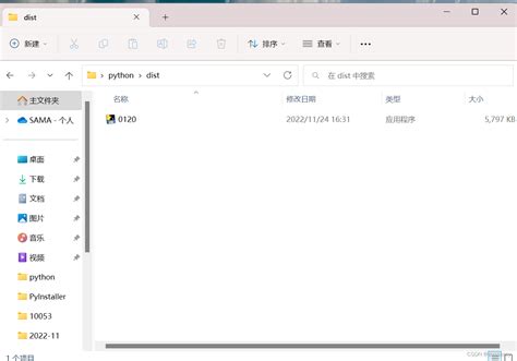 pyinstaller打包文件的方法 pyinstaller 打包可以指定文件夹吗 csdn博客
