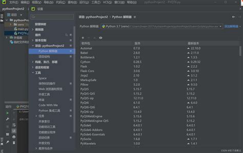 From Pyqt Import Qtcore Qtgui Qtwidgets Importerror