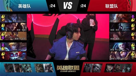 Lpl Youtube