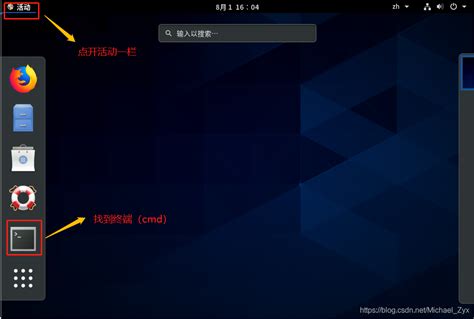 centos 8 安装mysql 8，并在局域网内可访问 centos mysql设置局域网访问 csdn博客