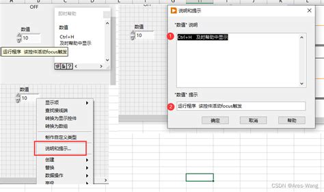 labview 总结 持续追加 labview多线程同步运行 csdn博客