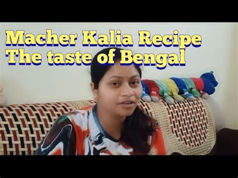 Macher Kalia Recipe With Katla Or Rui Fish Bengali Macher Kalia