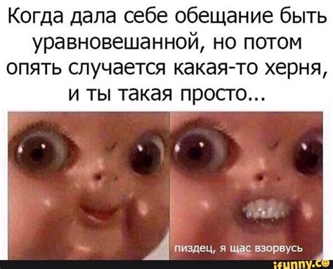 Пин на доске Fun