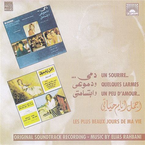 Les Plus Beaux Jours De Ma Vie By Elias Rahbani On Apple Music