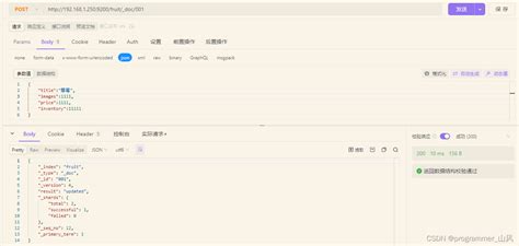 springboot 整合 elasticsearch（二）：使用请求来操作es springboot请求es数据方式 csdn博客