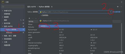 Bug Pycharm Cv Function Csdn