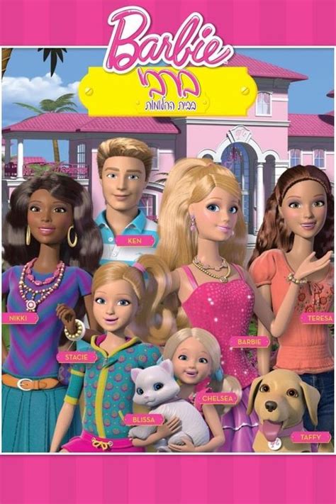 mentén lelkesedés Ingovány barbie life in the dreamhouse season 6