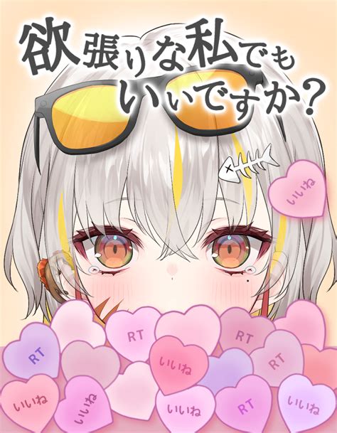 Vtubers Global On Twitter Rt Supinokyokuryu Vtuber