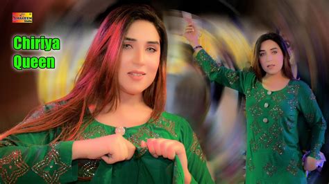 Ja Dhola Ve Main Nai Bulawraan Chiriya Queen New Dance Saraiki Song