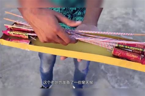 把两个窜天猴绑在一个球上，将其点燃后，才是震撼的开始！点燃