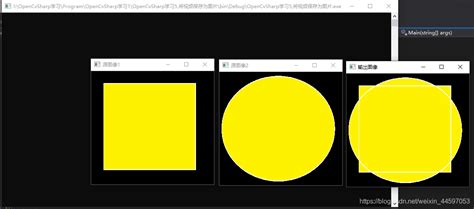 opencvsharp学习 十二 图片的逻辑运算 opencvsharp bitwiseand csdn博客