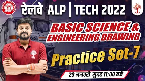 Railway Alp Tech Railway Alp Practice Set Science Practice