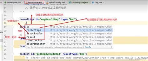 ssm整合之mybatis笔记（自定义映射resultmap）（p036—p037） ssm整合中找不到自定义的实体类 csdn博客