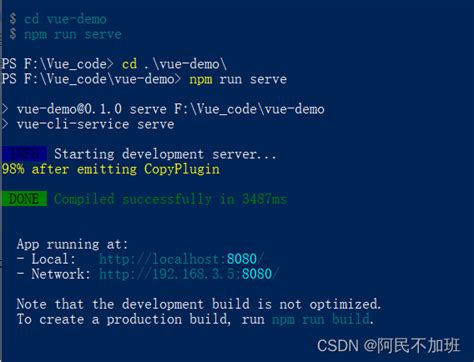 [vue]vue2 x创建项目全程讲解，保姆级教程，手把手教，vue2怎么创建项目（上） vue2创建项目 csdn博客