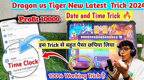 Dragon Vs Tiger Winning Trick Dragon Vs Tiger Time And Date Change No