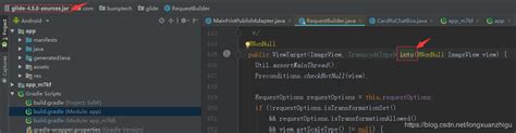 Android解决java lang NoSuchMethodError No virtual method into报错问题过程 腾讯云