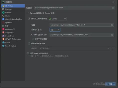 快速入门深度学习 pytorch（保姆级教程）第一期pytorch是基于torch二次开发的python机器学习库，用于 掘金