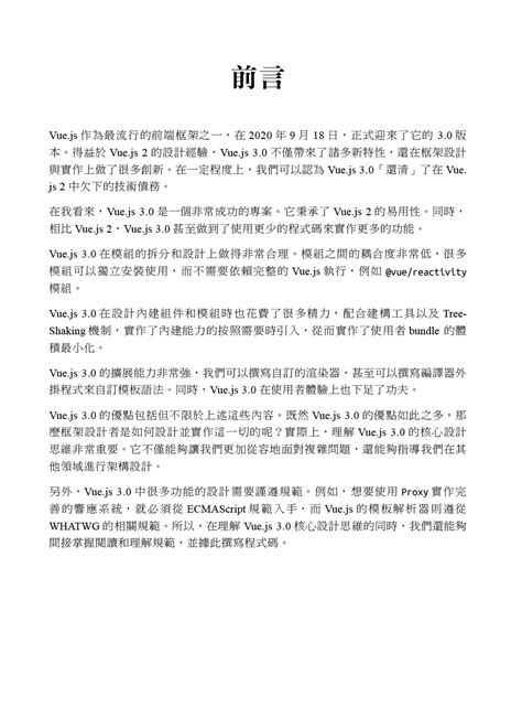 回頁首