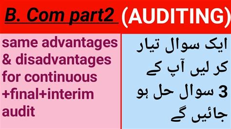 Advantages And Disadvantages Of Continuous Final And Interim Audit B