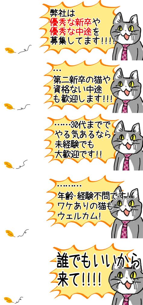 MASA on Twitter RT karaage rutsubo ハードル下がれど誰も来ず 現場猫 https t co