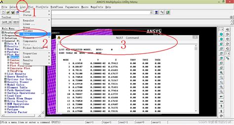 ansys二次开发：后处理使用apdl命令流解析结果文件 csdn博客