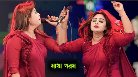 গন কক বলর সগরকর ভলবস শনত হইলন Sagorika sarkar