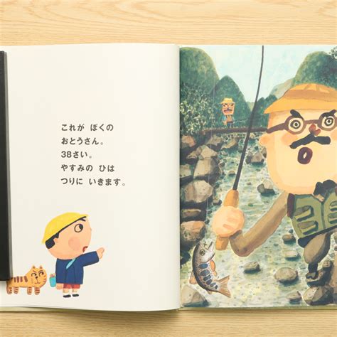 おじいちゃんのおじいちゃんのおじいちゃんのおじいちゃん中古絵本の販売えほんポケット
