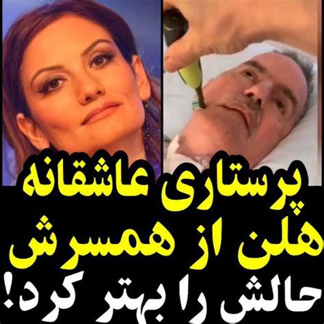 bazigaran 30nama instagram on Pinno واقعا عشق حال ادمو خوب میکنه