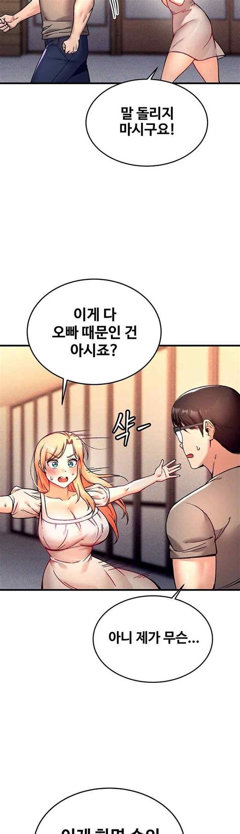 Kangcheols Bosses Raw Chapter Manga Fx