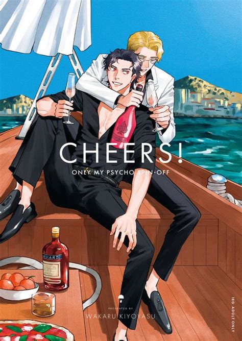 R 18 J庭新刊サンプル 商業番外編 キヨヤス理解 サ キヨヤス理解 さんのマンガ ツイコミ 仮