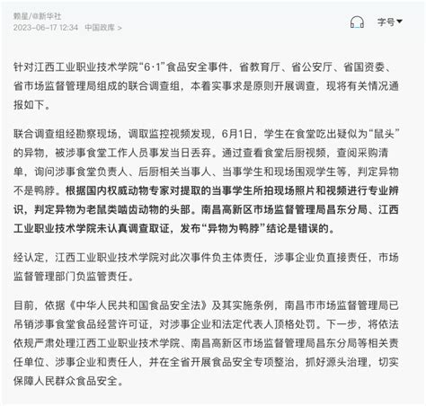 Michael Anti On Twitter Rt Myfxtrader