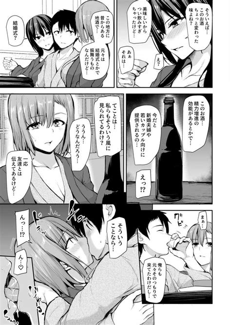 ハーレムエロ画像30枚ちゃんと公平に相手してもらうからね巨乳が2人以上いないと勃起できない悩みを持つ夫が妻の提案でなんとか克服し