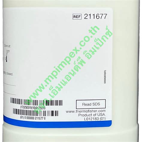 Difco BBL BactoPeptone แบคโต เปปโตน 500 กรม M P IMPEX นำเขา