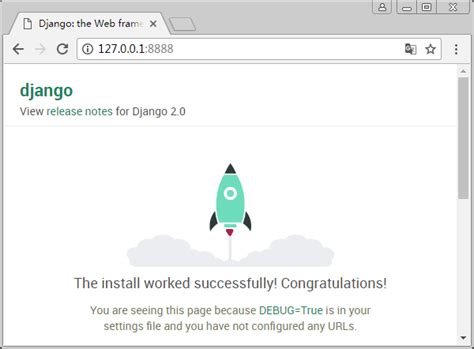 django2：web项目开发入门笔记（3） 魔力python
