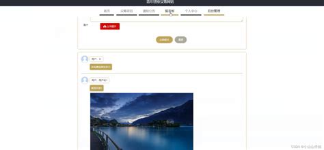 springboot毕设项目青年创业众筹网站2rz86java vue mybatis maven mysql sprnig） java 众筹项目 csdn博客