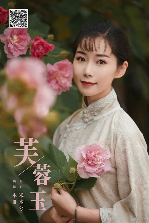 YiTuYu艺图语 Vol 6239 Mu Ge BestGirlSexy