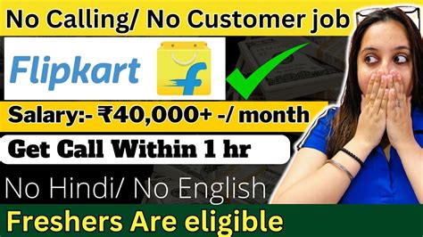 Flipkart Work From Home Job Th Pass Job Chat Jobs Online Jobs At
