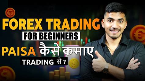 How To Start Forex Trading Forex Trading For Beginner Youtube