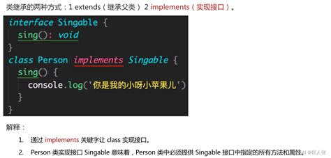 typescript入门教程（b站黑马程序员） typescript教程 csdn博客