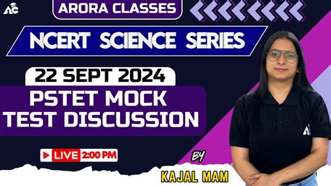PSTET CTET Special NCERT Science 22 Sept PSTET MOCK TEST