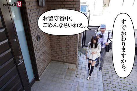 冬愛ことねクジラックス原作の超絶問題作をまさかの実写化 抜けるAVレビュー