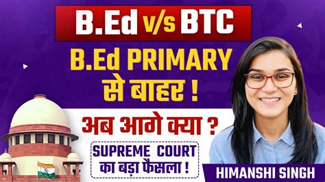 Supreme Court Decision on B Ed vs BTC B Ed Primary स बहर