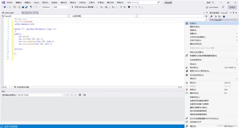 vs2019静态库与动态库入门操作指南 vs 添加静态库 csdn博客