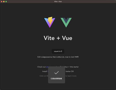 electron vue3 vite 艺术码畜