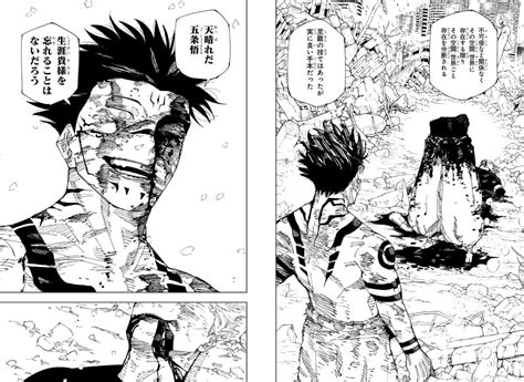 呪術廻戦五条悟の死亡確定復活の可能性はなし衝撃の真っ二つのシーンを画像で公開 あらゆる漫画の死亡図鑑