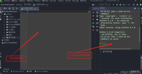 python大佬发的那些分段代码怎么用 python分段运行代码 mob6454cc6d81c9的技术博客 51cto博客
