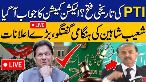 LIVE Election Commission S Huge Verdict PTI Lawyer Shoaib Shaheen