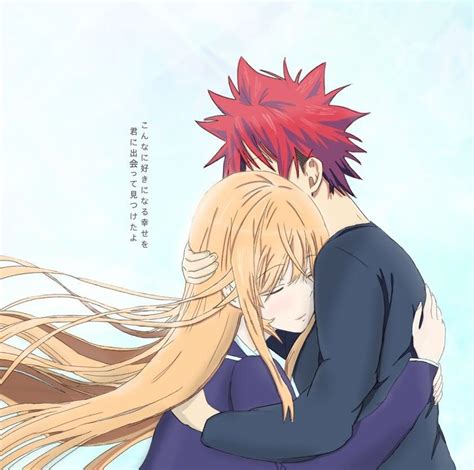 Shokugeki No Soma 172 Soma And Erina By Ar Ua On Deviantart Artofit