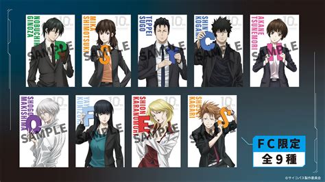 PSYCHO FES 10th ANNIVERSARYホワイエ企画についてNEWSアニメPSYCHO PASS サイコパスシリーズ