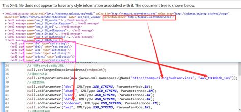 java webservice接口简单测试 程序员大本营